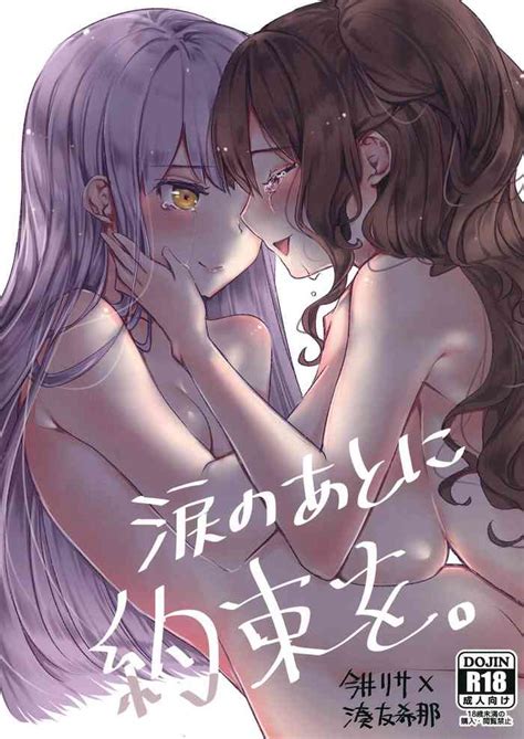 Namida No Ato Ni Yakusoku O Nhentai Hentai Doujinshi And Manga