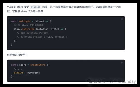 Vuex 状态持久化库停更了？三分钟手搓替代方案！ 51ctocom