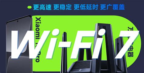 Four Times Faster Than Wi Fi Xiaomi Router Officially Passed Wi Fi Certification Three