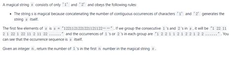 Leetcode刷题实战481：神奇字符串 腾讯云开发者社区 腾讯云