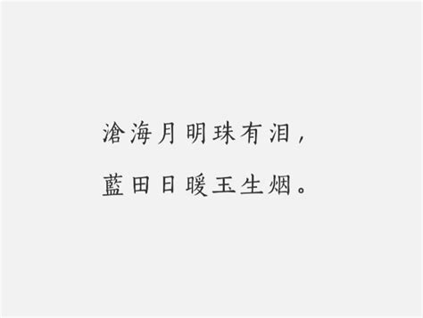 每日一诗古风 《锦瑟》 李商隐·唐代 高清图片，堆糖，美图壁纸兴趣社区