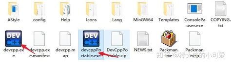 Orwell Dev C 5 11 免安装中文版 免费C C 编译工具 知乎