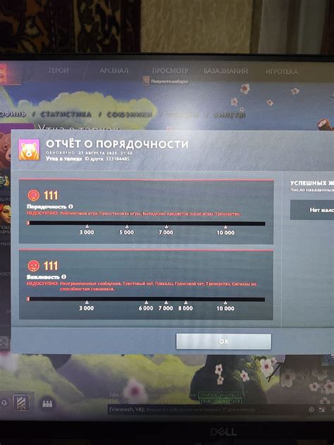 loss of trust from 10000 to 111 and this is after the update · issue
