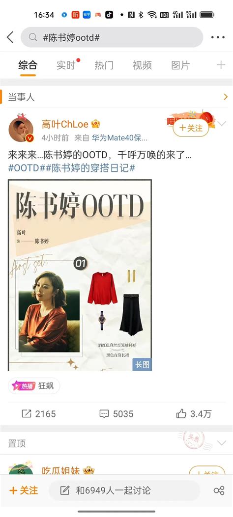 狂飙爆火谁在躺赢 社会化营销案例库