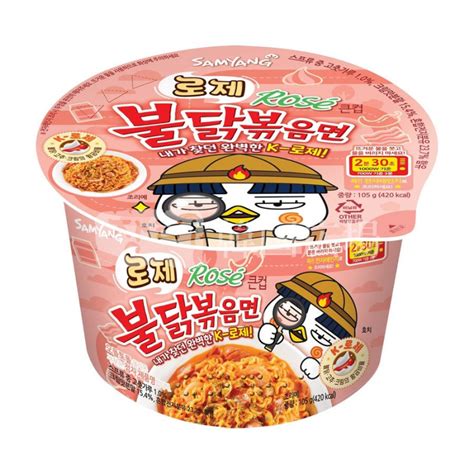 【三養】 ﾛｰｾﾞﾌﾞﾙﾀﾞｯｸ炒め麺ｶｯﾌﾟ105g16入 麺類ラーメン（袋ラーメン、カップラーメン 064広場
