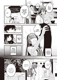 Ouchi Kaeru Tabekake 먹다남은 COMIC Kairakuten Korean 팀 털난보리 Digital E Hentai