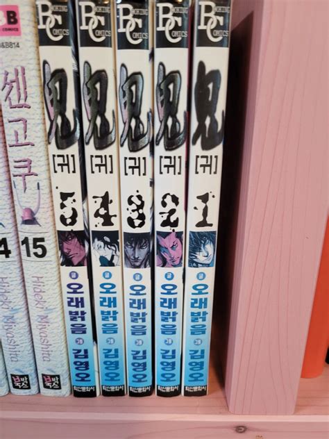 만화책 팝니다 당근 중고거래