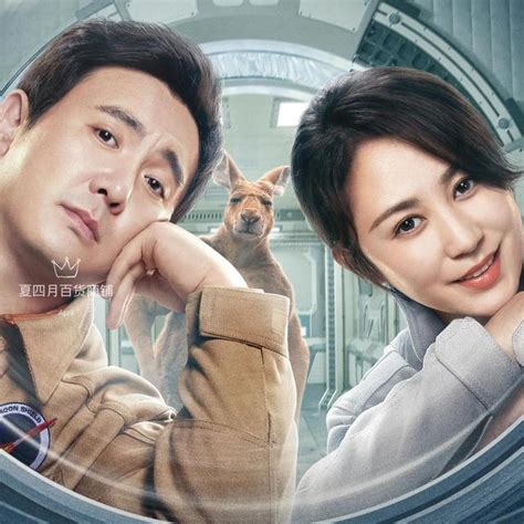 沈腾马丽主演《独行月球》票房超25亿，明明是喜剧却让我悲伤落泪 每日头条