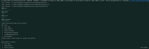 Java对接大华摄像头sdk大华sdk Csdn博客