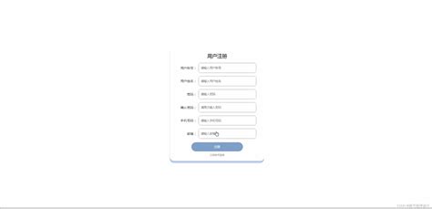 Java基于框架的家用电器销售管理源码mysql文档 Csdn博客
