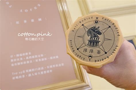 熱血採訪│逢甲最新手搖飲，序序茶把莊園級紅茶變平價了！大推玫瑰凍必加 熱血台中