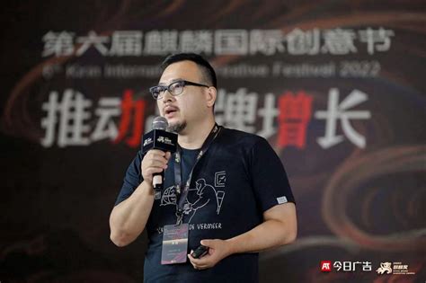 推动品牌增长——2022第六届麒麟国际创意节圆满落幕！morketing全球营销商业媒体平台