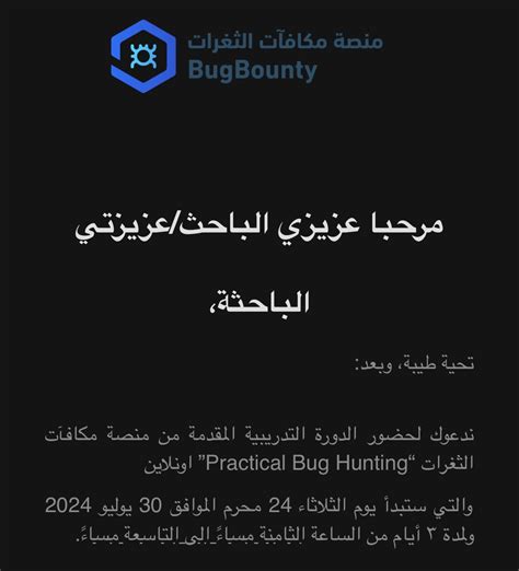 a a on linkedin bugbounty ctf cybercrime cybersecurity ffuf