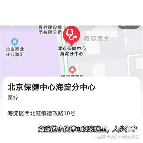 疫苗小黄本怎么办 出国留学行前准备 知乎