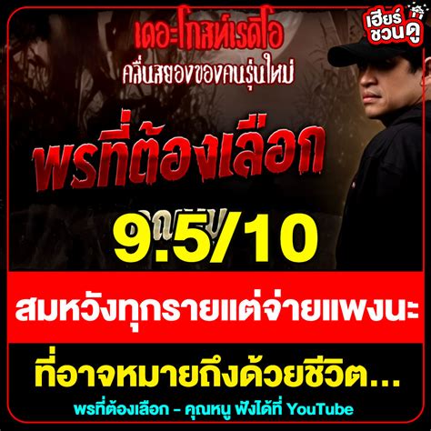 Sale Here ครีมเค้กช็อกโกแลตสุดเข้มข้น ครัมเบิลกรุบกรอบ ไอศกรีมวานิลลาสุดละมุน 🎂 ไอศกรีมเค้ก 3