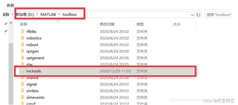 Matlab下机械臂的工作空间分析 Mdh法（针对rm65 B机械臂）matlab机械臂工作空间代码 Csdn博客