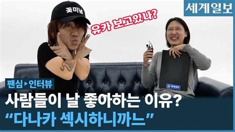 다나카 뜨기까지 인고의 4년 ㄷㄷ “xx 춥지만 열심히 하겠습니다” 코 훌쩍 Youtube