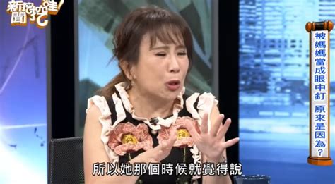 瓊瑤驟逝高顏值孫女曝光 陳玲玲悲揭生前催淚對話 娛樂星聞