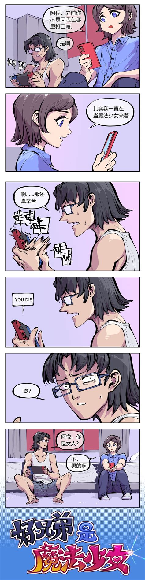 Original Drawn By Jing Mian Tu Danbooru