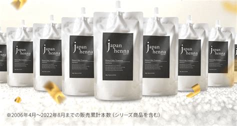 かんたんヘナ ヘナカラートリートメント