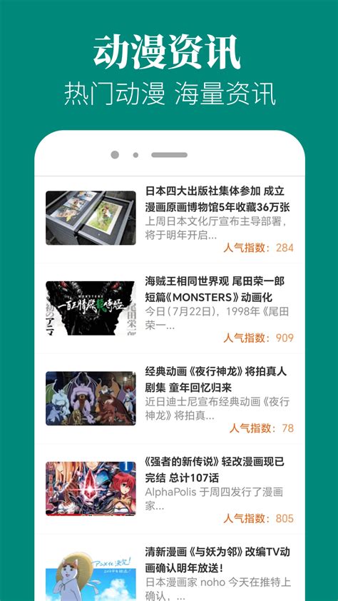 EhViewer官方下载 EhViewer app 最新版本免费下载 应用宝官网