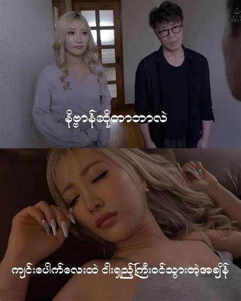 မမ အကိတ်😍 Khaing Lay Myanmarsexy2000 S Videos With Original Sound 𝑱𝑽 ᴊᴇᴏɴ𖦹 𝐘υ𝖾𐓣𝖼ɦ𝗂 𝐀ⱺƶⱺ𝗋