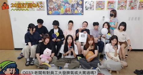 蔡阿嘎員工再爆蘿拉惡行！ 他「氣到摔破箱子」過程曝光 娛樂 Ctwant