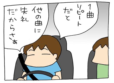 この父にして うちの3姉妹～マンガで見る今日の出来事～