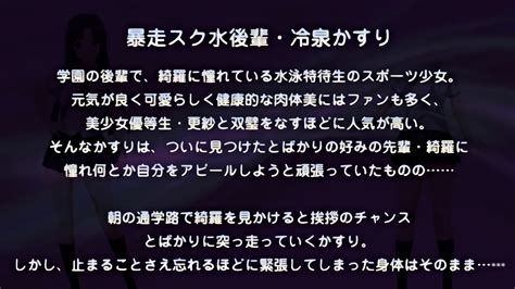 Ane Chijo Max Heart Episode