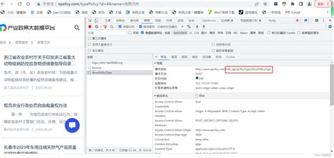 产业政策大数据 Spolicy 爬虫逆向 解密 Py代码获取数据 较难 2023版产业政策大数据平台爬虫逆向 Csdn博客