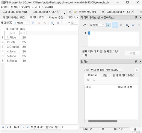 Python Sqlite3 모듈 파이썬에서 Db연동하기 예제 포함