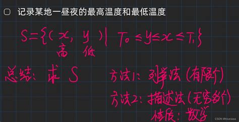 B站梨米特概率论与数理统计学习笔记1梨米特数学资料pdf Csdn博客