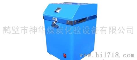 全国煤质分析仪器十强山西煤炭设备煤焦检测设备价格 延安制 其他温度仪表 维库仪器仪表网