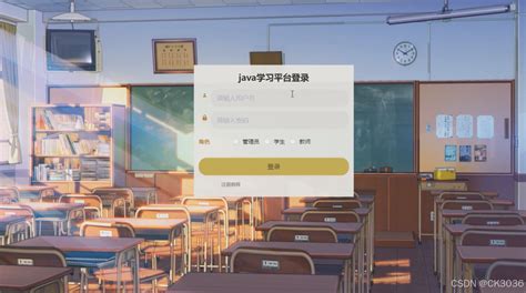 Springboot计算机毕业设计学习平台（程序源码数据库调试部署开发环境） Csdn博客