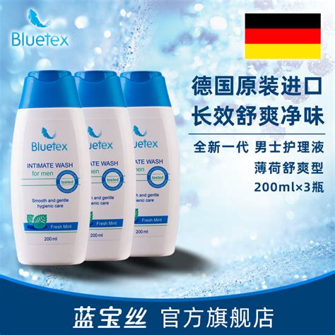 蓝宝丝bluetex德国进口男士私处护理液私密处去异味清洗洗护洗液