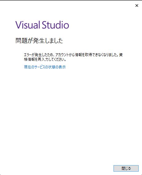 Visual Studio