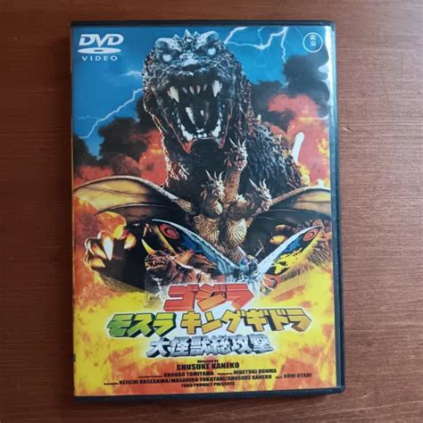 Dvd Godzilla And Mothra Vs King Ghidorah Giant Monsters All Out