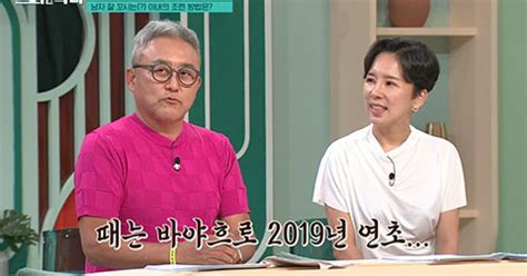 최준용 15살 연하 ♥아내 첫 만남에 육두문자…싸가지 없다 생각 프리한닥터