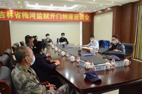 全国政法队伍教育整顿中央第五督导组吉林小组下沉边境检查站、监狱督导调研澎湃号·政务澎湃新闻 The Paper