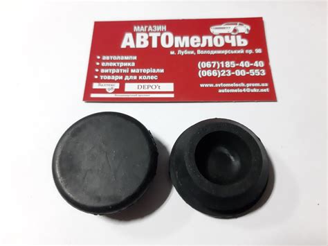 Заглушка Резиновая Д 30 — Купить Недорого на Bigl Ua 1154454733