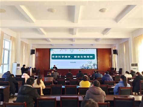 我院举办“新时代宣讲师”志愿服务活动 周口市农业科学院