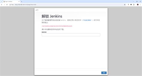Docker安装部署Jenkins并发布NetCore应用 武穆逸仙 In April 2025