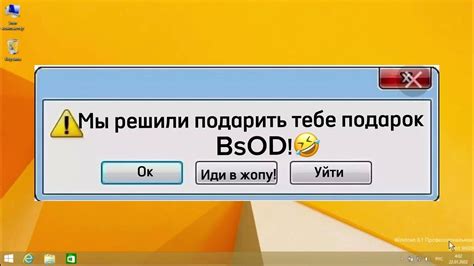 Смешные ошибки виндовс Youtube