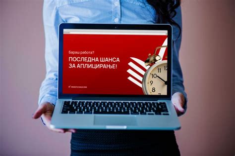 Vrabotuvanje ПОСЛЕДЕН ПОВИК Вработување во Зегин Магна Скопска Пивара Кромберг и Шуберт