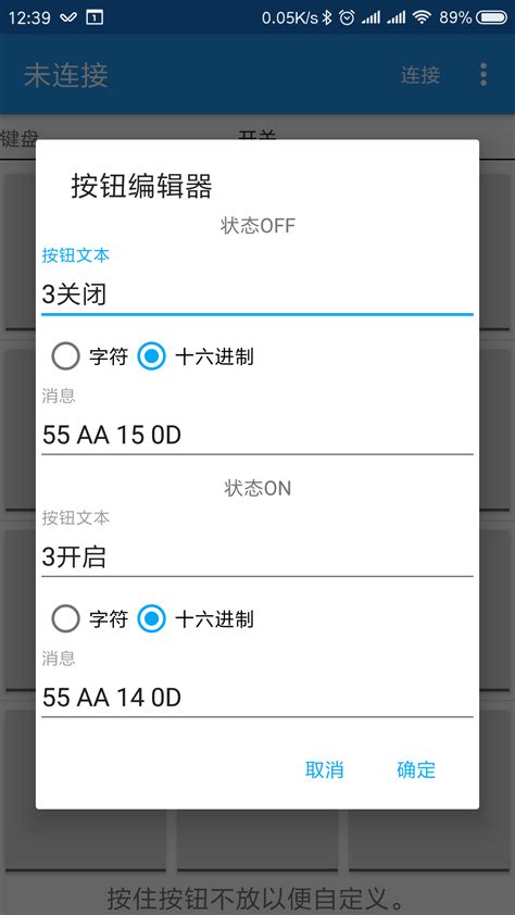 Labview或蓝牙四路继电器控制附原理图程序和pcb Arduino
