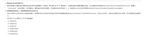 net 温故知新 Asp Net Core WebAPI 中的Rest风格 XSpringSun 博客园