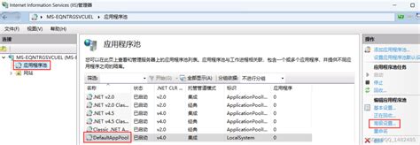 asp网站出现“ ”应用程序中的服务器错误的解决方案 csdn博客