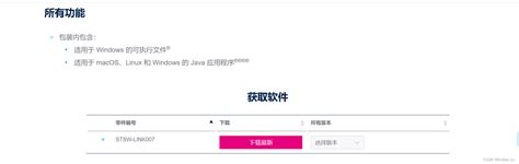 【stm32cube开发记录】固件升级失败“st Link Is Not In The Dfu Mode Please Restart It