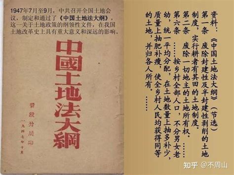 人民作家周立波的暴风骤雨 知乎